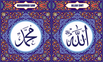 Allah muhammad islamic art decorating wall art Vector Image