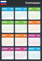 Russian calendar for 2018 2019 and 2020 scheduler Vector Image