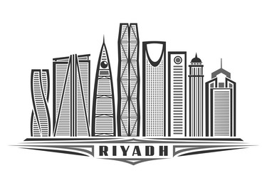Logo for riyadh Royalty Free Vector Image - VectorStock