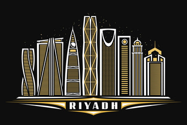 Logo for riyadh Royalty Free Vector Image - VectorStock