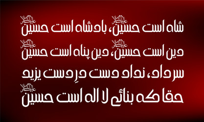 Badshah Vector Images (34)