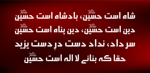 Badshah Vector Images (34)