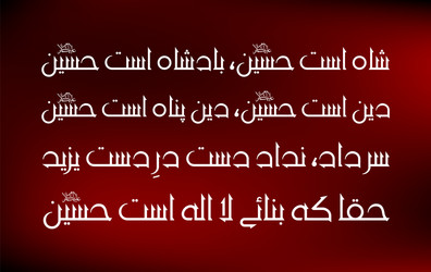 Badshah Vector Images (34)