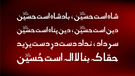 Badshah Vector Images (34)