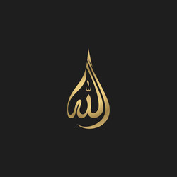 Allah Vector Images within Religion (over 18,000)