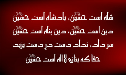 Badshah Vector Images (34)