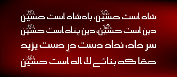 Badshah Vector Images (34)