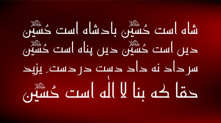 Badshah Vector Images (34)