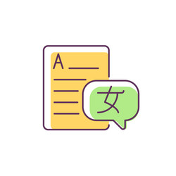 Foreign Languages Logo Vector Images (over 2,200)