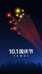 October 1 china national day chinese red gold Vector Image