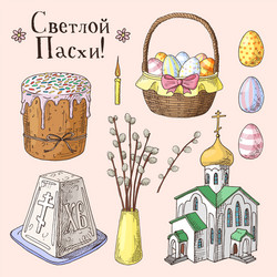 Hand drawn orthodox easter gift card Royalty Free Vector