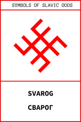 Svarog Vector Images (51)