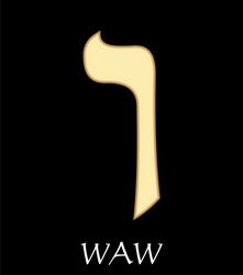 Gold letter aleph of the hebrew alphabet Vector Image