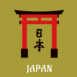 Japanese torii gate wooden red entrance Royalty Free Vector
