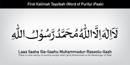 First kalma Royalty Free Vector Image - VectorStock