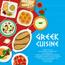 Greek cuisine restaurant menu page design template
