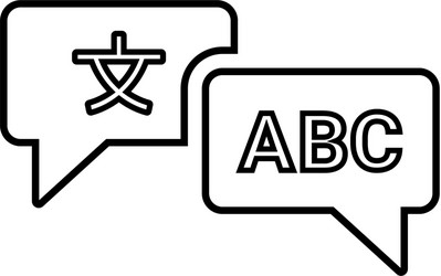 Translation language icon gray graphics Royalty Free Vector