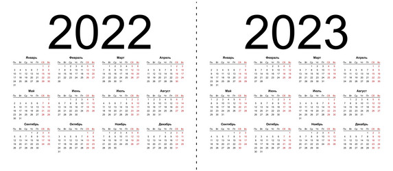 Colorful calendar for 2022 2023 years week Vector Image