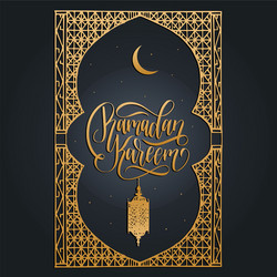 Ramadan Calligraphy Vector Images (over 50,000)