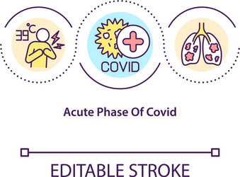 Acute Vector Images (over 9,000)