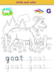 How to write letter g workbook for children Vector Image