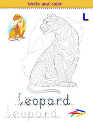 Trace and color for kids leopard Royalty Free Vector Image
