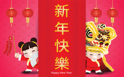 Chinese lion dance with blessing Royalty Free Vector Image