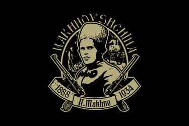 Flag of father makhno Royalty Free Vector Image