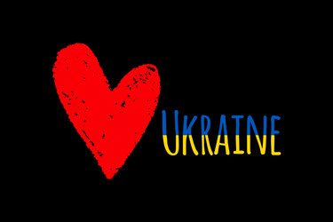 I love ukraine heart ukrainian flag Royalty Free Vector