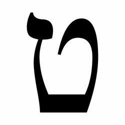 Hebrew letter samekh Royalty Free Vector Image