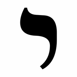 Hebrew letter samekh Royalty Free Vector Image