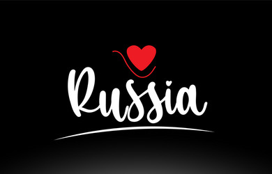 Russia country typography word text for logo icon Vector Image