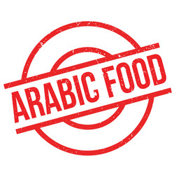 Arabic food rubber stamp Royalty Free Vector Image