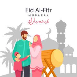 Kahk Vector Images (13)