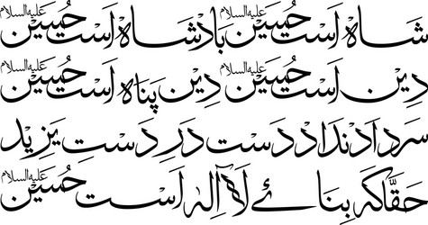 Badshah Vector Images (34)