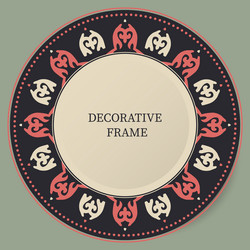 Template for your design with ornamental elements Vector Image