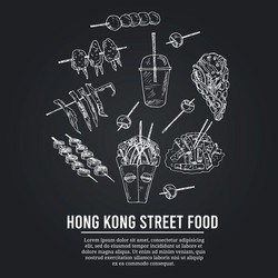 Hong kong street food menu doodle set Royalty Free Vector