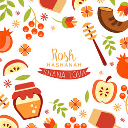 Shana tova banner template traditional jewish new Vector Image