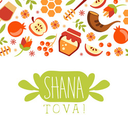 Rosh hashanah banner template shana tova Vector Image
