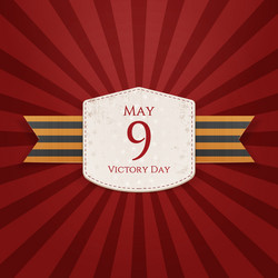 9 May Vector Images (over 2,400)