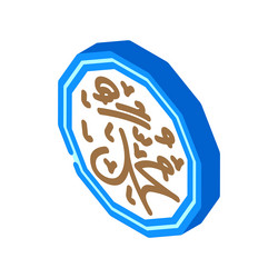 Prophet muhammad name line icon Royalty Free Vector Image