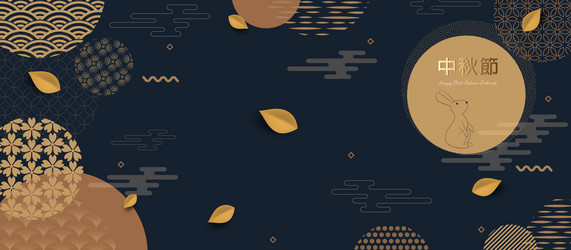 Abstract cards banner design with traditional Vector Image