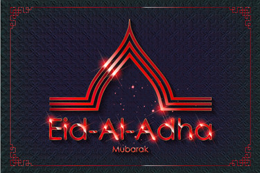 Arabic calligraphy surah al fatiha 1 verses 1 to 7