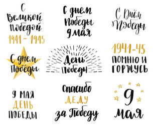 May Handwritten Vector Images (over 990)