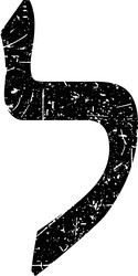 Hebrew Letter Lamed Vector Images (13)