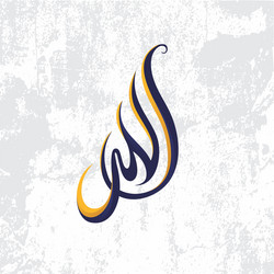 Kaligrafi Vector Images (3)