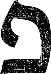 Alphabet Black Font Hebrew Vector Images (over 690)