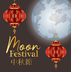 Mid autumn harvest moon festival with red lanterns