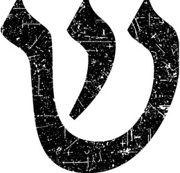 Shin Hebrew Vector Images (72)