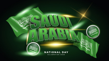 National day poster template for a countrys Vector Image